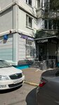 Permanent make-up studio (Skobelevskaya Street No:25к4), kozmetoloji, kozmetik salonları  Moskova'dan