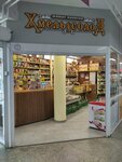 ХмельСолод (Soldatova Street No:34), bira dükkanı  Perm'den