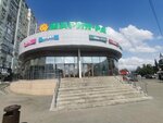 Сберлогистика (Kirova Street No:111Б), parsel otomatı  Novokuznetsk'ten