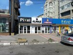 PixelMarket. Md (strada Independenței No:10, municipiul Bălţi), cep telefonu aksesuarları  Beltsi'den
