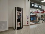 Кофейный мир (Ivana Yakovleva Avenue No:4Б), kahve otomatı  Cheboksary'den
