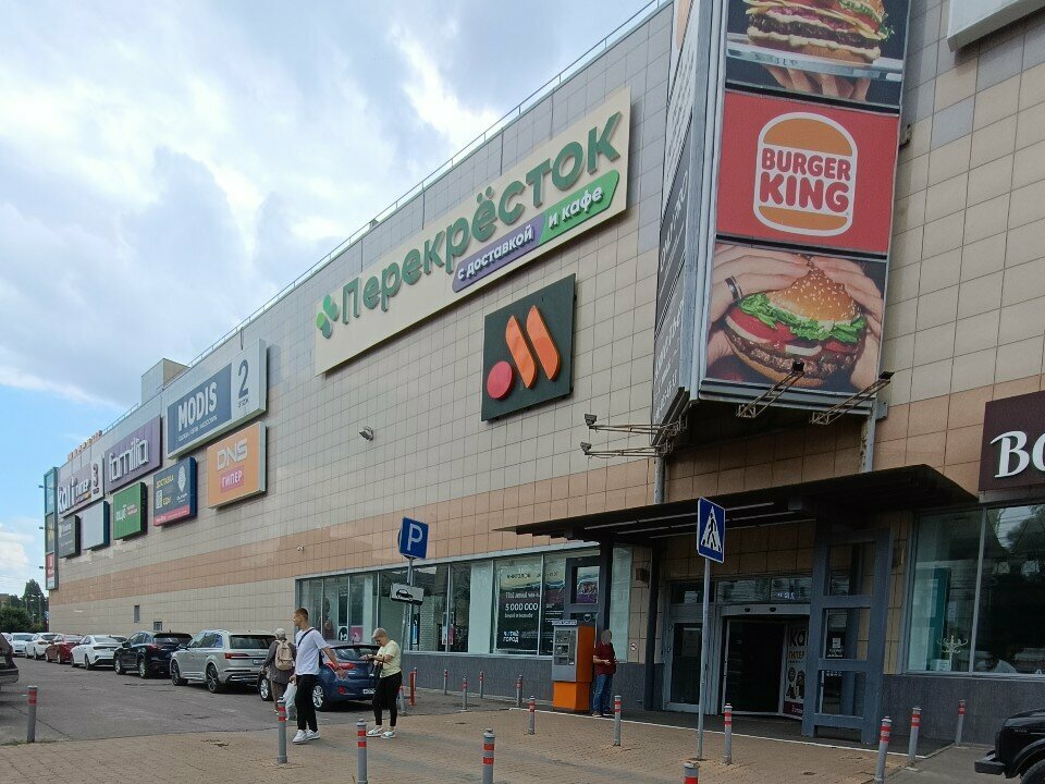 Giyim mağazası Modis, Voronej, foto