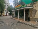 Marius (strada Voluntarilor No:14/2), bilardo salonları  Kişinev'den