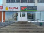 Продукты оптовые цены (Kosareva Street No:104), market  Saransk'tan