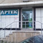 Aptek (Asеf Zeynalli Street No:33), eczaneler  Bakü'den