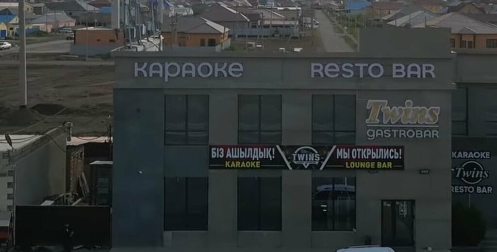 Alkollü içecekler Twins, Atırav eyaleti, foto