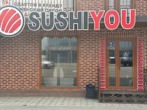 Suşi restoranı Sushi You, Çeçen Cumhuriyeti, foto