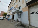 Контур (Karl Marx Avenue No:190), yönetim ofisi  Samara'dan