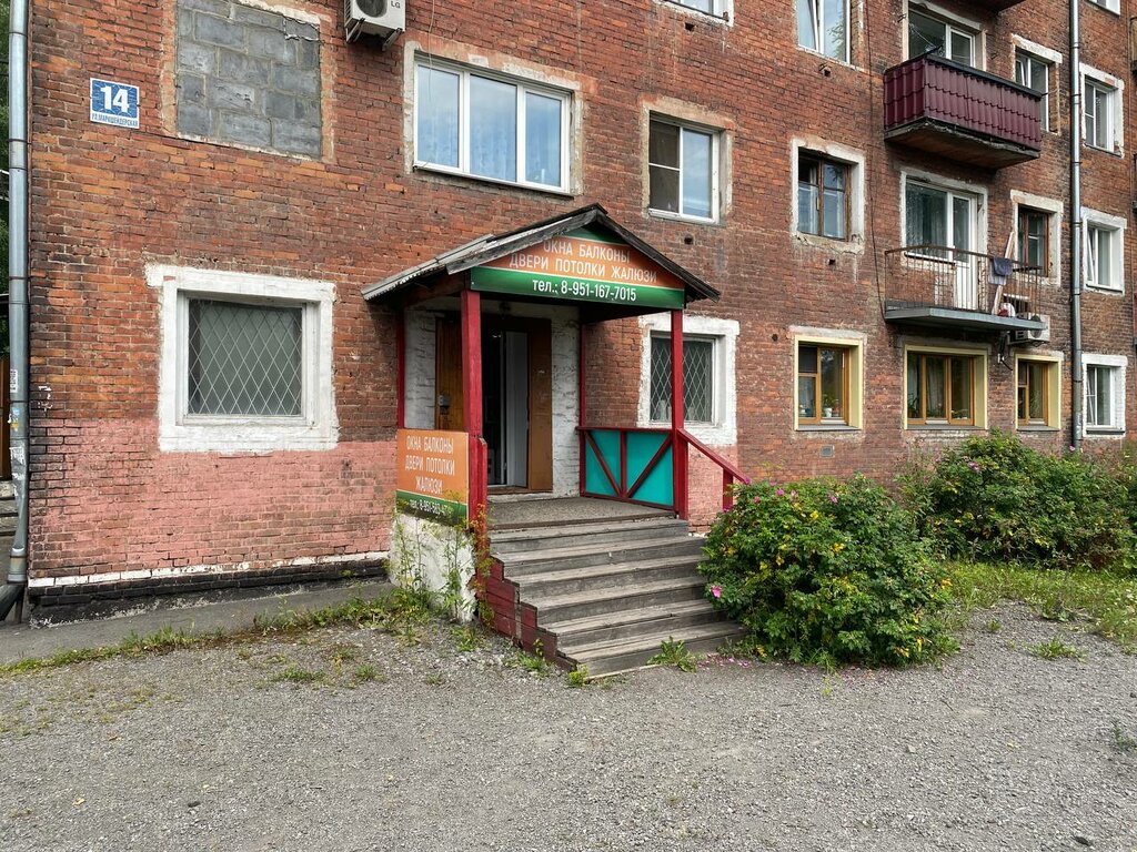 Cam balkon hizmetleri Groal i ko, Novokuznetsk, foto