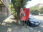 Городская телефонная сеть (Yerevan, Zaqyan Street), telefon santralleri  Erivan'dan