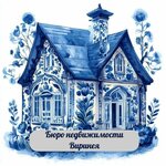Бюро Виринея (Sovetskaya ulitsa No:1, posyolok gorodskogo tipa Bykovo), emlak ofisi  Moskova ve Moskovskaya oblastından