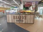 Bakery (Moskovskiy Avenue No:171А), ekmek fırını  Kaliningrad'dan