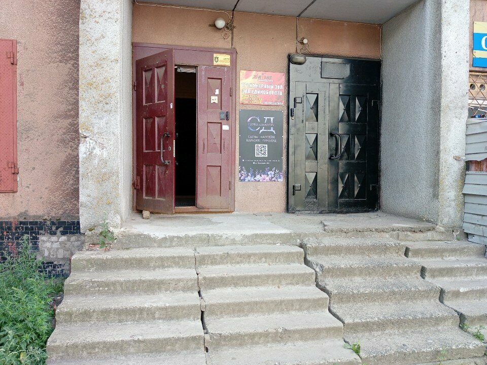 Spor kulüpleri Кузня, Cherepovets, foto