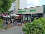 ВкусВилл (Bolshaya Spasskaya Street No:8с1А), kafe  Moskova'dan
