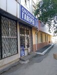 Оконная галерея (Galiullina Street No:16), pencere üretim, satış ve montaj firmaları  Magnitogorsk'tan