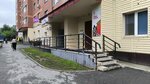 Региональный центр активного долголетия, геронтологии и реабилитации (Amurskaya Street No:4), sosyal yardım kuruluşları  Tiumen'den