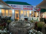 Fontan (Sosnovaya ulitsa No:3А), kafe  Sertolovo'dan