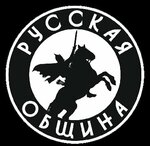 Русская Община (улица Набережная имени 60-летия СССР No:75С), sivil toplum kuruluşları  Simferopol'dan (Akmescit'ten)