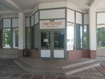 Траттория (50 Let Oktyabrya Street No:1), kafe  Sosnoviy Bor'dan