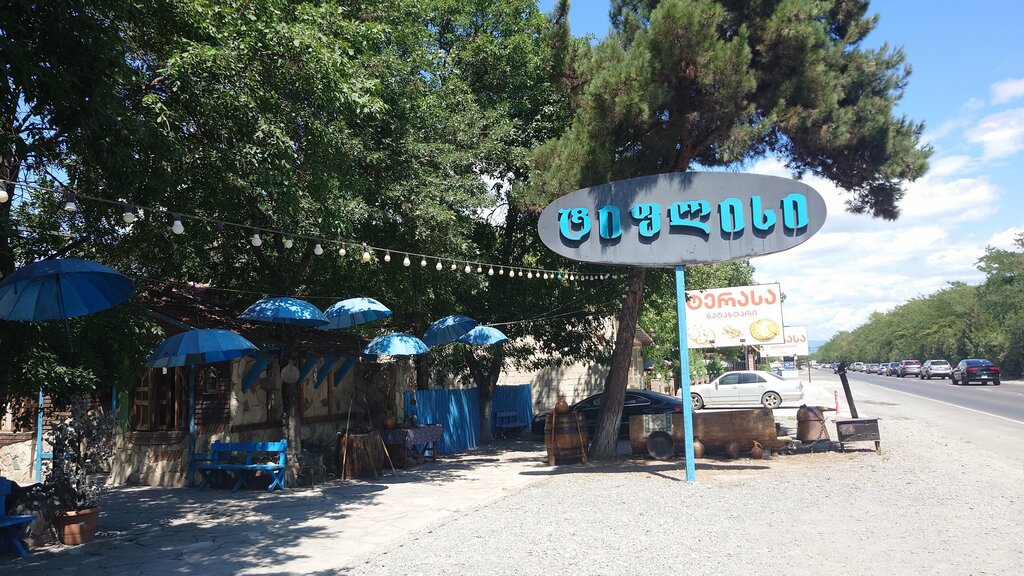 Restoran Tiflisi, , foto