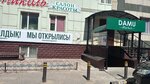 Damu market (Máskeý kóshesi No:8/2), süpermarket  Astana'dan