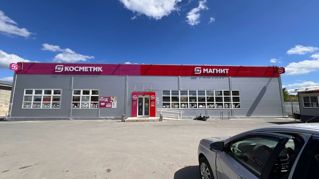 Kozmetik ve parfümeri mağazaları M. Kosmetik, Inza, foto