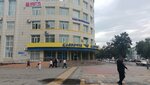 Gulder (Al-Farabi Avenue No:69), çiçekçiler  Kostanay'dan