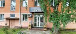 Flowers with love (Gazety Krasnoyarskiy Rabochiy Avenue No:45), çiçekçiler  Krasnoyarsk'tan