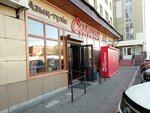 Kaspi.kz (Boris Orlov Street No:111), ödeme terminali  Karağandı'dan