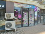 Wildberries (Komandorskaya ulitsa No:9/1), teslimat noktası  Krasnodar'dan