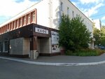 Библиотека (Korolyova Street No:1), düğün, toplantı salonu  Dmitrovgrad'dan