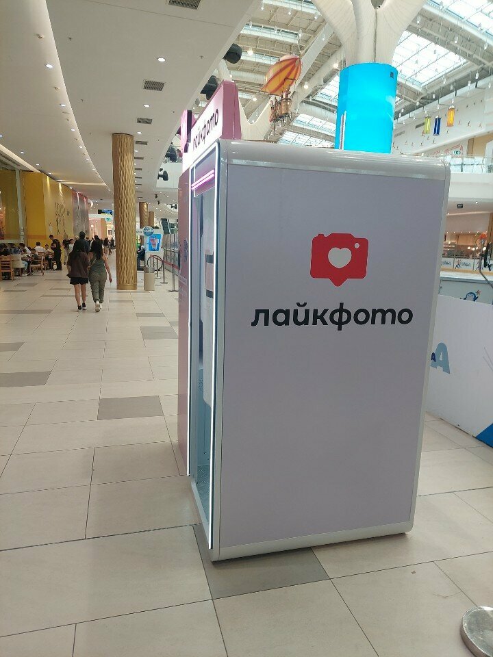 Anlık fotoğraf Photo Room, Astana, foto