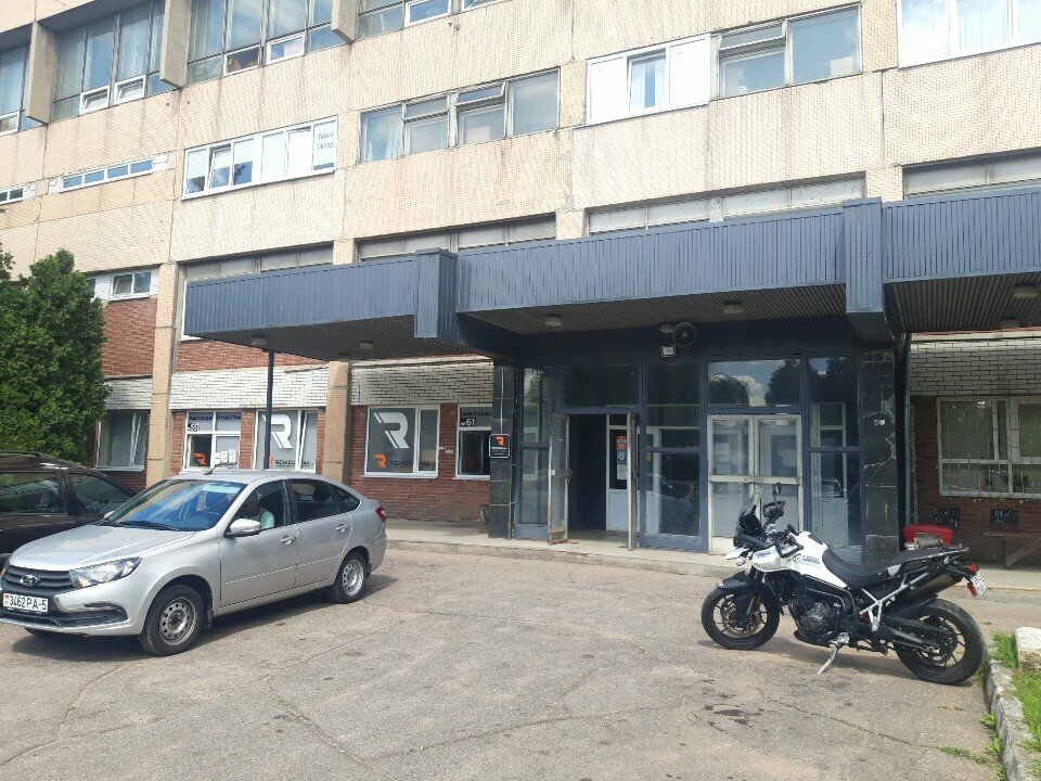 Teslimat noktası Территория запчастей, Minsk, foto