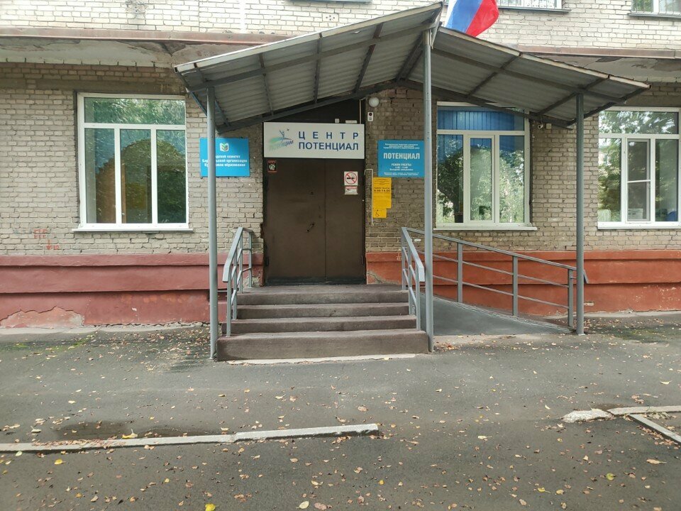 Sendikalar Trade Union of Public Education and Science Workers, Barnaul, foto