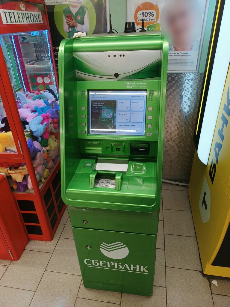 ATM'ler Sberbank, Saint‑Petersburg, foto