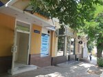 SM brend (Kirova Street No:7/28/19), bijuteriler  Astrahan'dan