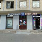 Wildberries (Lensoveta Street No:80), teslimat noktası  Saint‑Petersburg'dan