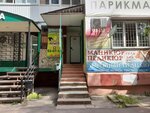 Unikalnyye mastera (ulitsa 25 Sentyabrya No:38), kuaförler  Smolensk'ten
