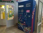 Ozon Box (Stromynka Street No:5), parsel otomatı  Moskova'dan
