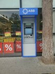 ABB (Qacaq Nеbi Street No:87), atm'ler  Bakü'den