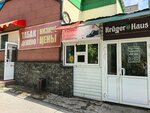 Ремонт обуви (Stanislavskogo Street No:44к1), ayakkabı tamiri  Novosibirsk'ten
