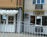 Орешек и трубочка (Preobrazhenskaya ulitsa No:15А), pasta, şekerleme ve tatlı  Gubkin'den