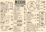 Счастье есть (ulitsa Lva Tolstogo No:13), kafe  Kursk'tan