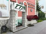 Ttm (ulitsa Soni Krivoy No:33), plastik ürün üreticileri  Çeliabinsk'ten
