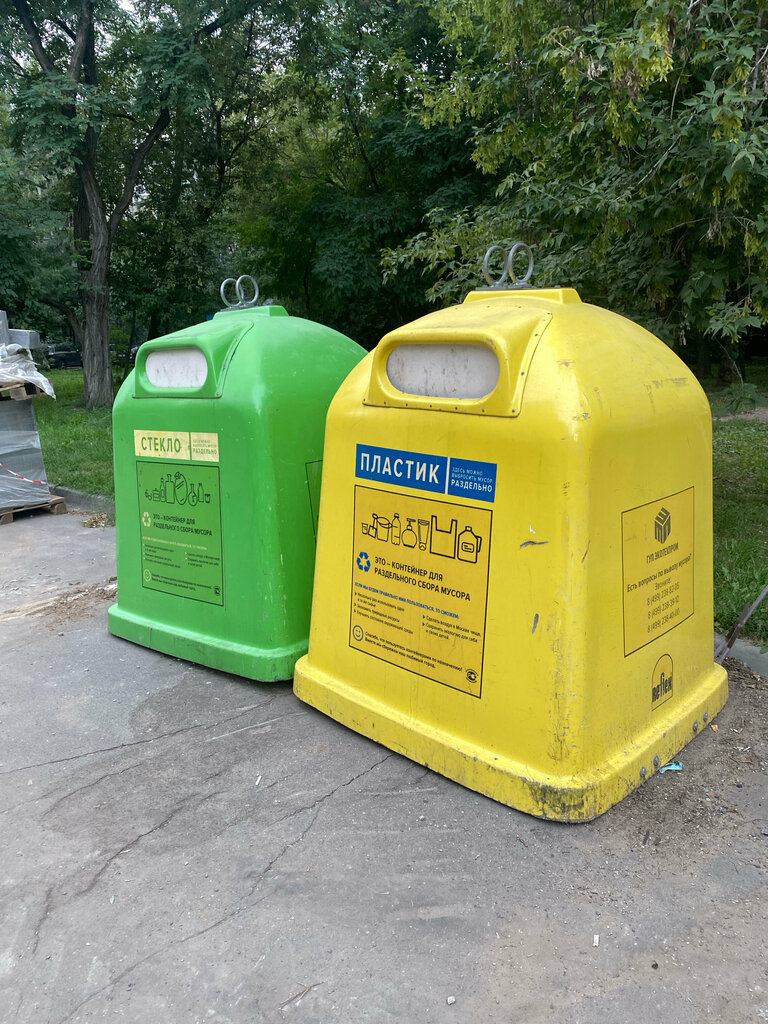 Ayrı çöp toplama noktası Waste sorting, Moskova, foto