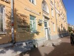 Конфетная лавка (Gorkogo Street No:40), pasta, şekerleme ve tatlı  Vladimir'den
