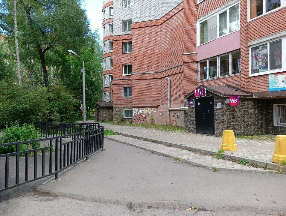 Teslimat noktası Wildberries, Tomsk, foto