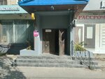 Wildberries (50 Let Oktyabrta Boulevard No:1), teslimat noktası  Tolyatti'den (Togliatti'den)