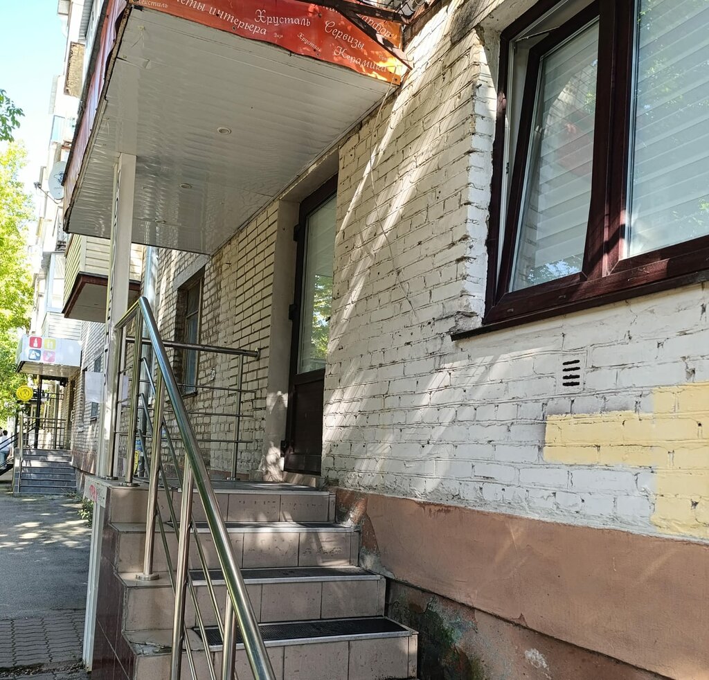 Fotokopi dükkanları Sfera, Tula, foto