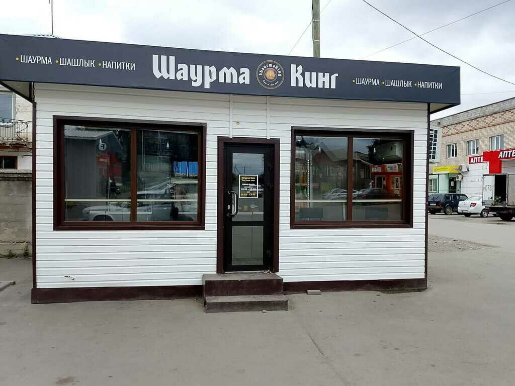 Kafe Шаурма, Çeliabinskaya oblastı, foto